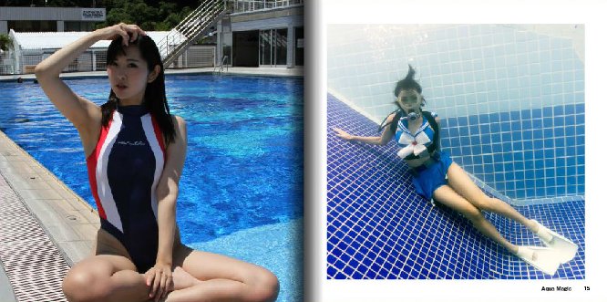 AquaMagic